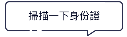 ZA Insure | 香港全數碼化保險公司 | ZA Insure | Hong Kong Fully Digital Insurer